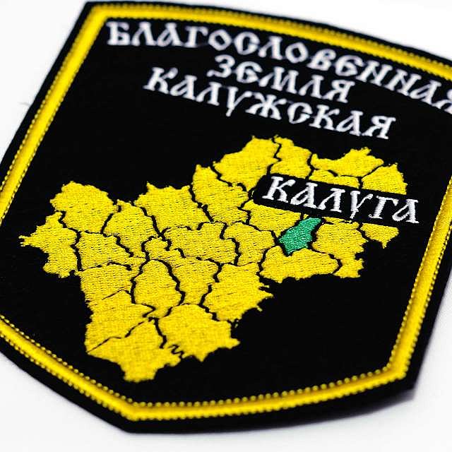 Вышивка шевронов